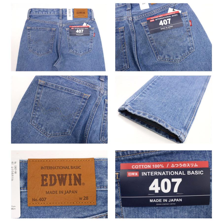 EDWIN エドウイン ジーンズ 407 スリム テーパード E407 デニム インターナショナルベーシック 日本製 200 93 98 メンズ ボトムス : ed-e407 : jeans藍 ...