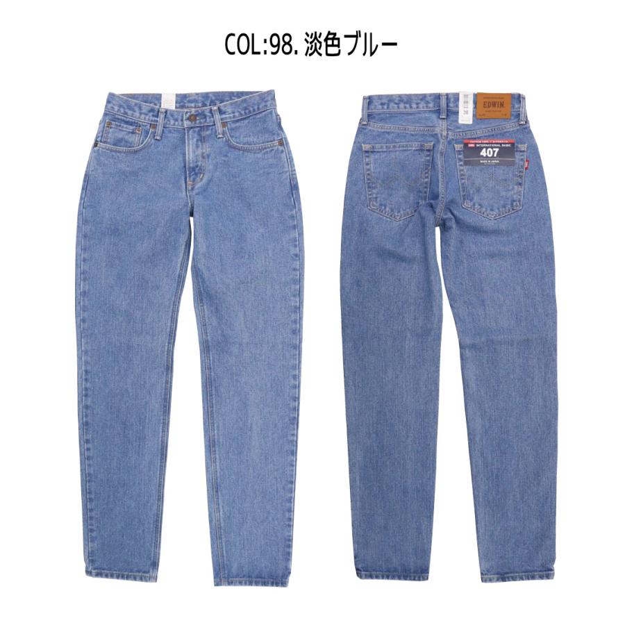 INTERNATIONAL BASIC EDWIN エドウイン ジーンズ 407 スリム テーパード E407 デニム インターナショナルベーシック 日本製 200 93 98 メンズ ...