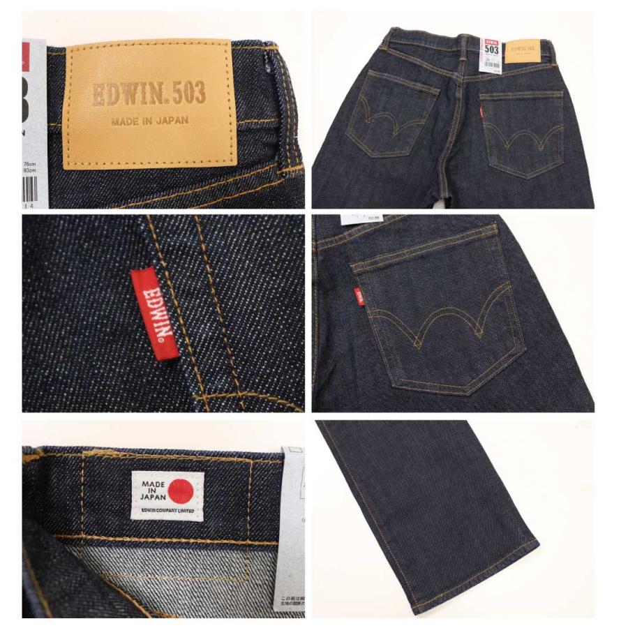 EDWIN エドウィン ジーンズ 503 ルーズストレートパンツ LOOSE STRAIGHT E50314 デニム 日本製 メンズ 10年保証 ストレッチ :ed-e50314:jeans藍 ...
