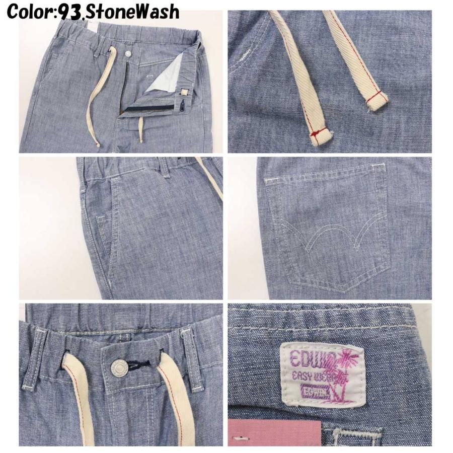 INTERNATIONAL BASIC EDWIN エドウィン 夏パンツ EEW01 レギュラーストレート デニム イージーパンツ EASY WEAR バナナ繊維 シャンブレー 麻 メンズ ...
