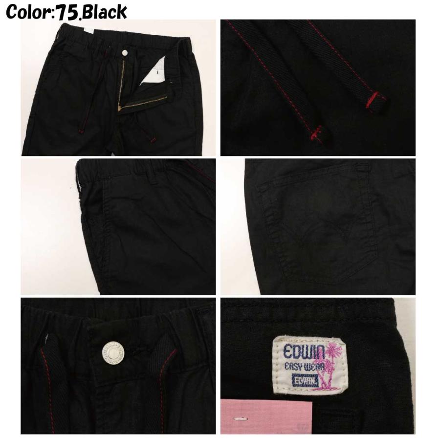 INTERNATIONAL BASIC EDWIN エドウィン 夏パンツ EEW01 レギュラーストレート デニム イージーパンツ EASY WEAR バナナ繊維 シャンブレー 麻 メンズ ...