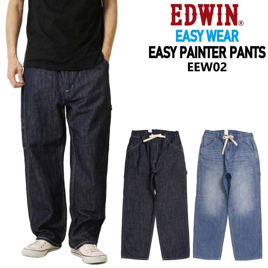 INTERNATIONAL BASIC EDWIN エドウィン 夏パンツ EEW02 ワイド ペインター デニム イージーパンツ EASY WEAR ワイドテーパード 麻 メンズ カジュアル ...