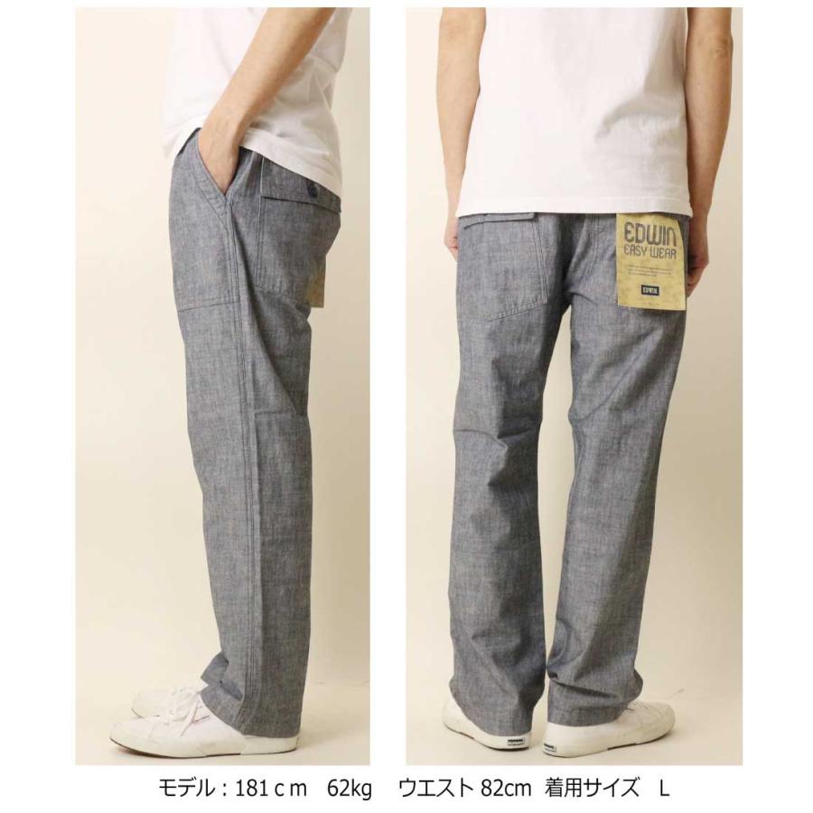INTERNATIONAL BASIC EDWIN エドウィン 夏パンツ EEW04 イージーベイカー パンツ EASY WEAR タック入り シャンブレー 麻 メンズ カジュアル ボトムス ...