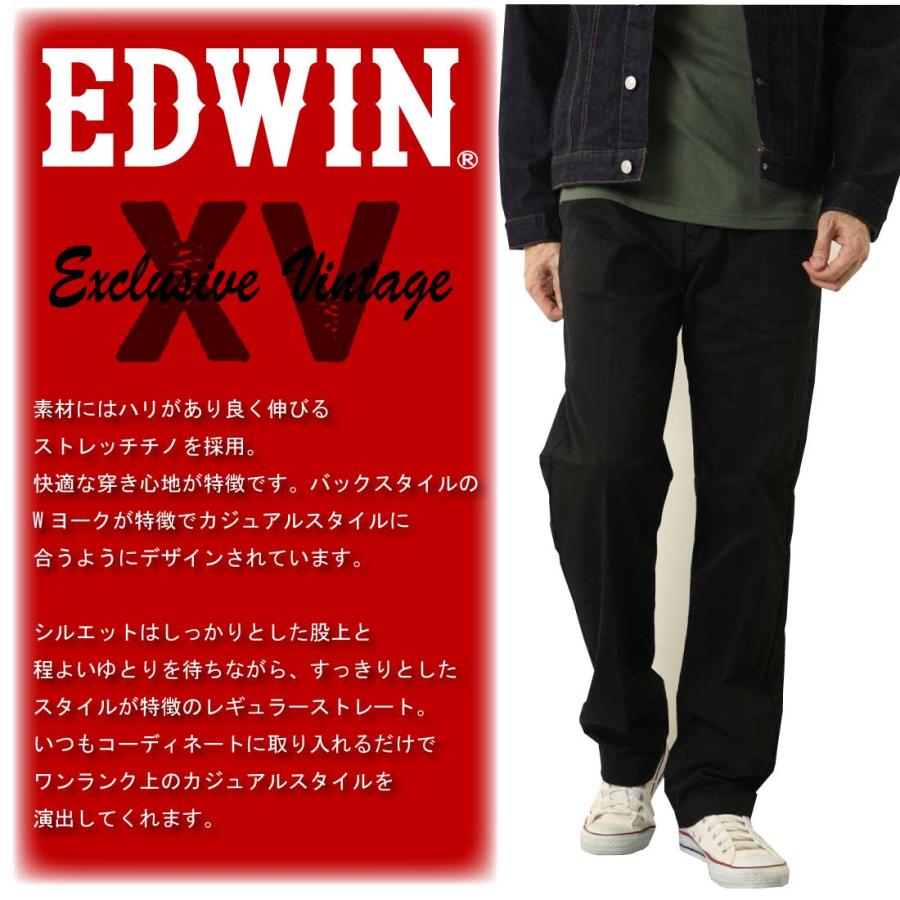 エドウィン EDWIN XV レギュラーストレート チノパンツ EXK01 ストレッチ パンツ メンズ XVシリーズ カジュアル :ed-exk01:jeans藍や - 通販 - Yahoo ...