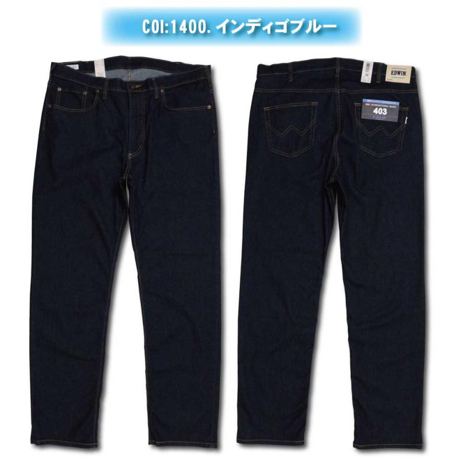 大きいサイズ EDWIN エドウィン 夏 パンツ COOLFLEX 麻 レギュラーストレート E403CA インターナショナルベーシック 涼しい ストレッチ 吸汗速乾 :ed-king ...