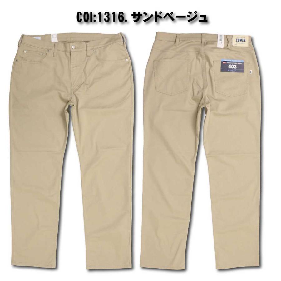 EDWIN エドウィン 大きいサイズ 夏 パンツ COOLFLEX 麻 レギュラーストレート E403CA インターナショナルベーシック 涼しい 綿麻ストレッチ 股上深め クール :ed ...