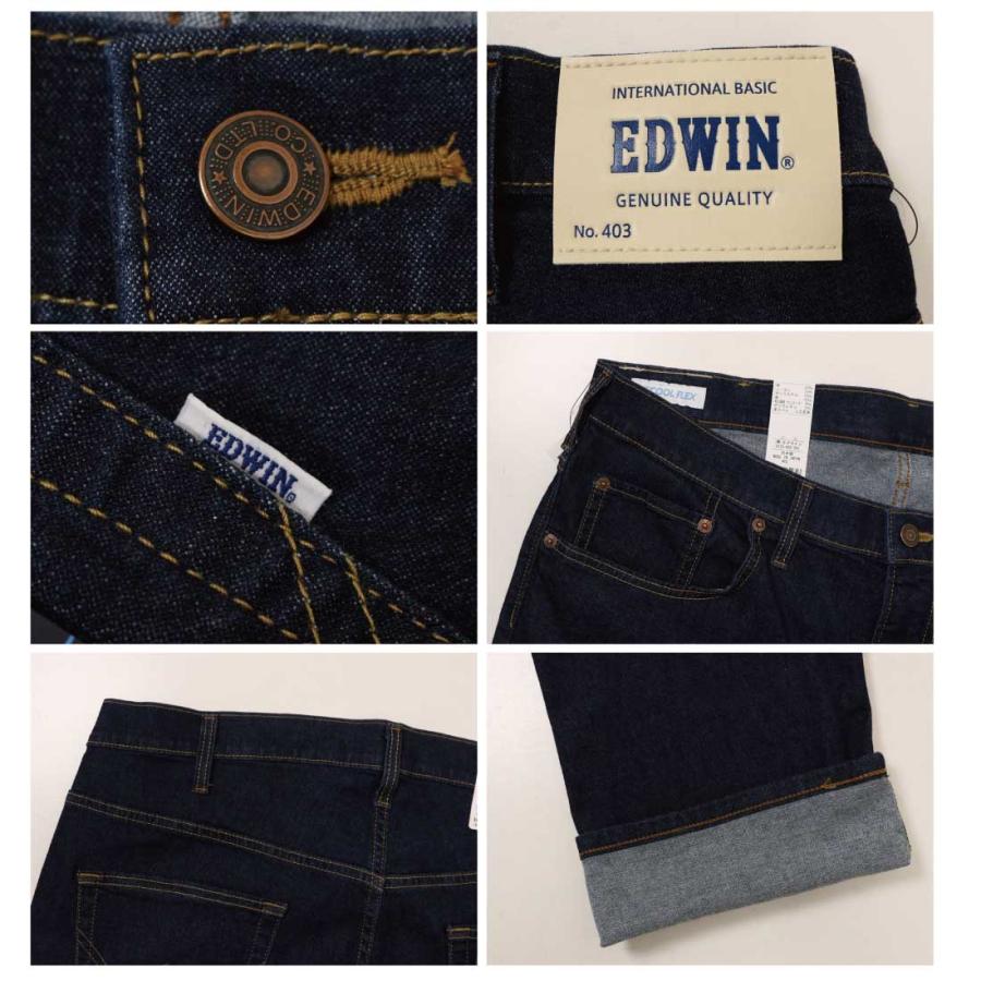 大きいサイズ EDWIN エドウィン 夏 パンツ COOLFLEX 麻 レギュラーストレート E403CA インターナショナルベーシック 涼しい ストレッチ 吸汗速乾 :ed-king ...