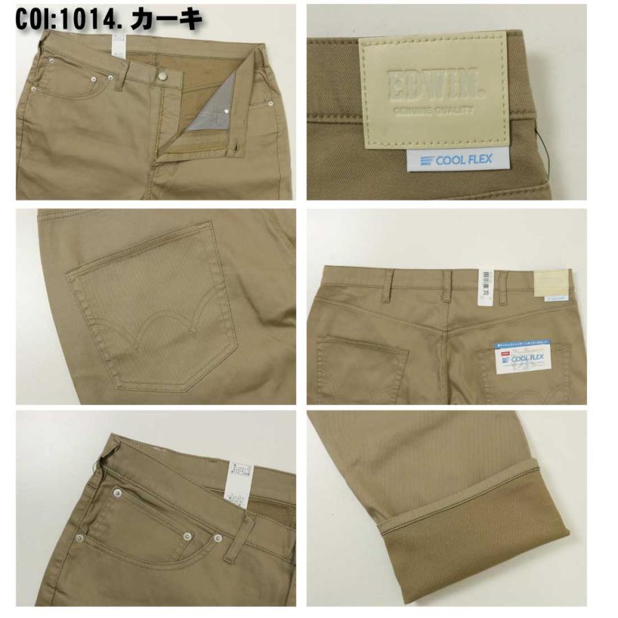 EDWIN エドウィン 大きいサイズ ECF03 夏 パンツ COOL COOLFLEX メッシュ構造 レギュラー ストレートパンツ 涼 夏定番 涼しいジーンズ 涼しいパンツ ストレッチ ...