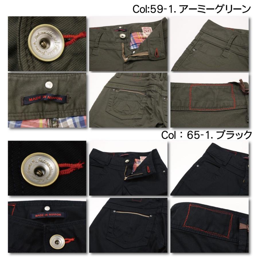 ET BOITE エボワット E1815 スキニー パンツ ハイパーストレッチ ピケ素材 小尻 59-1/65-1 グリーン ブラック ...