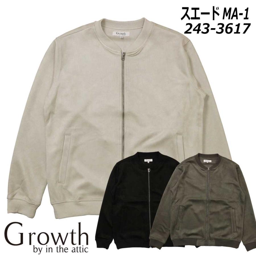 Growth by in the attic MA-1 スエード ジャケット アウター 243 Growth by in the attic MA-1 スエード ジャケット アウター 243