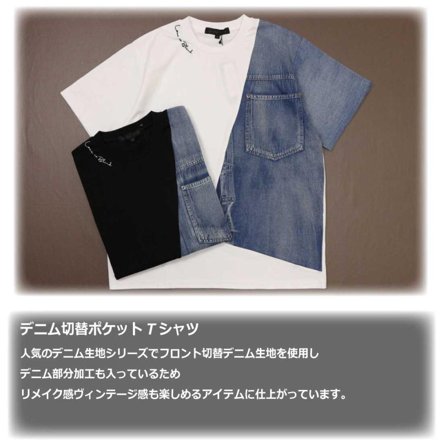 メール便発送 in the attic 半袖 Tシャツ 252-1186 デニム 切替 ポケット クルーネック シンプル メンズ カジュアル ...