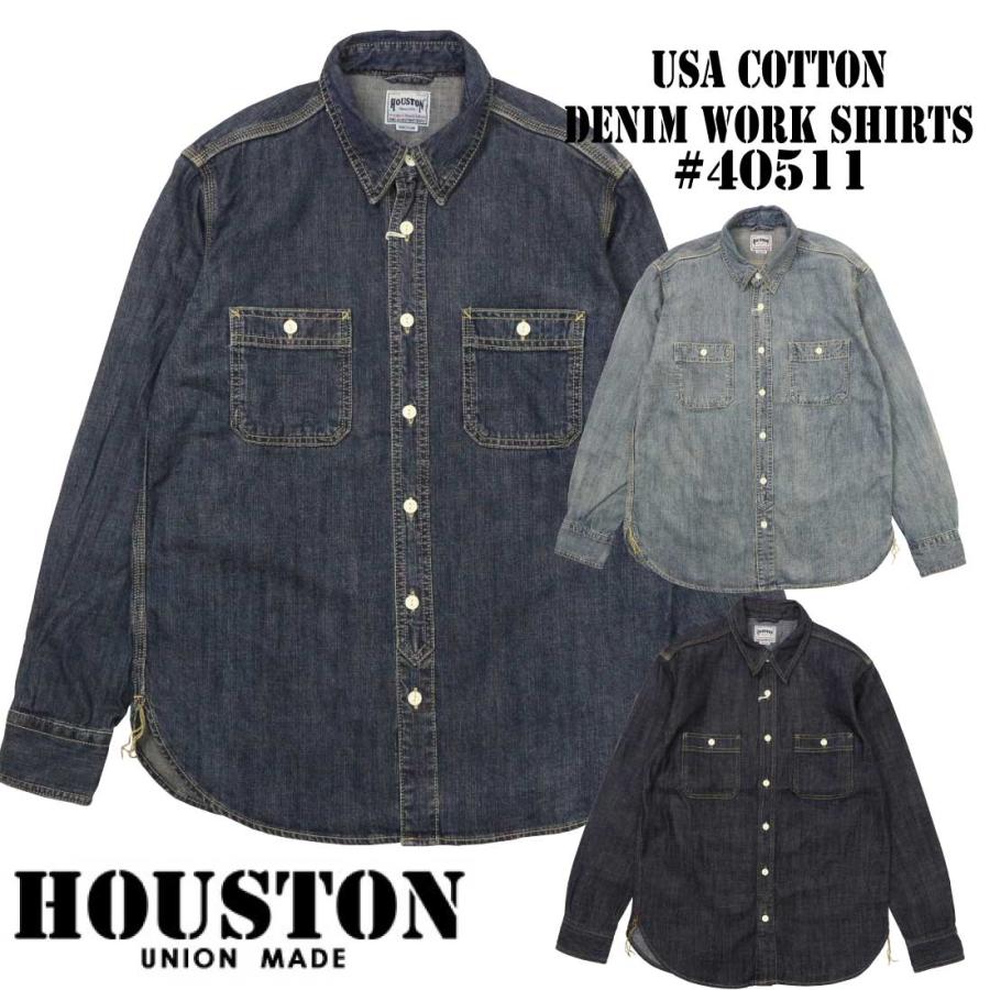 HOUSTON ヒューストン 長袖 シャツ デニムシャツ 40511 USA COTTON ワークシャツ アメカジ ブランド メンズ ...