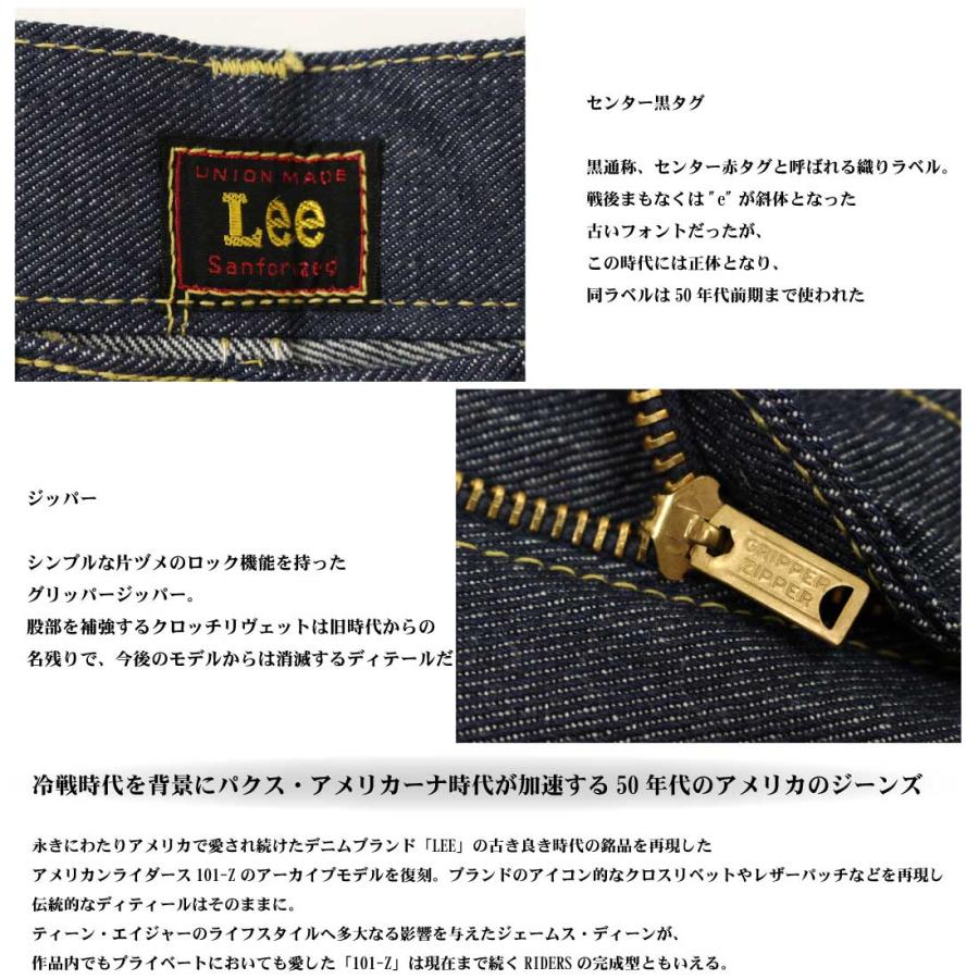 Lee LEE リー ジーンズ デニム LM6331 ARCHIVES RIDERS 101-Z 1948 アーカイブ ライダーズ メンズ REAL VINTAGE 綿100％ ヴィンテージ ...