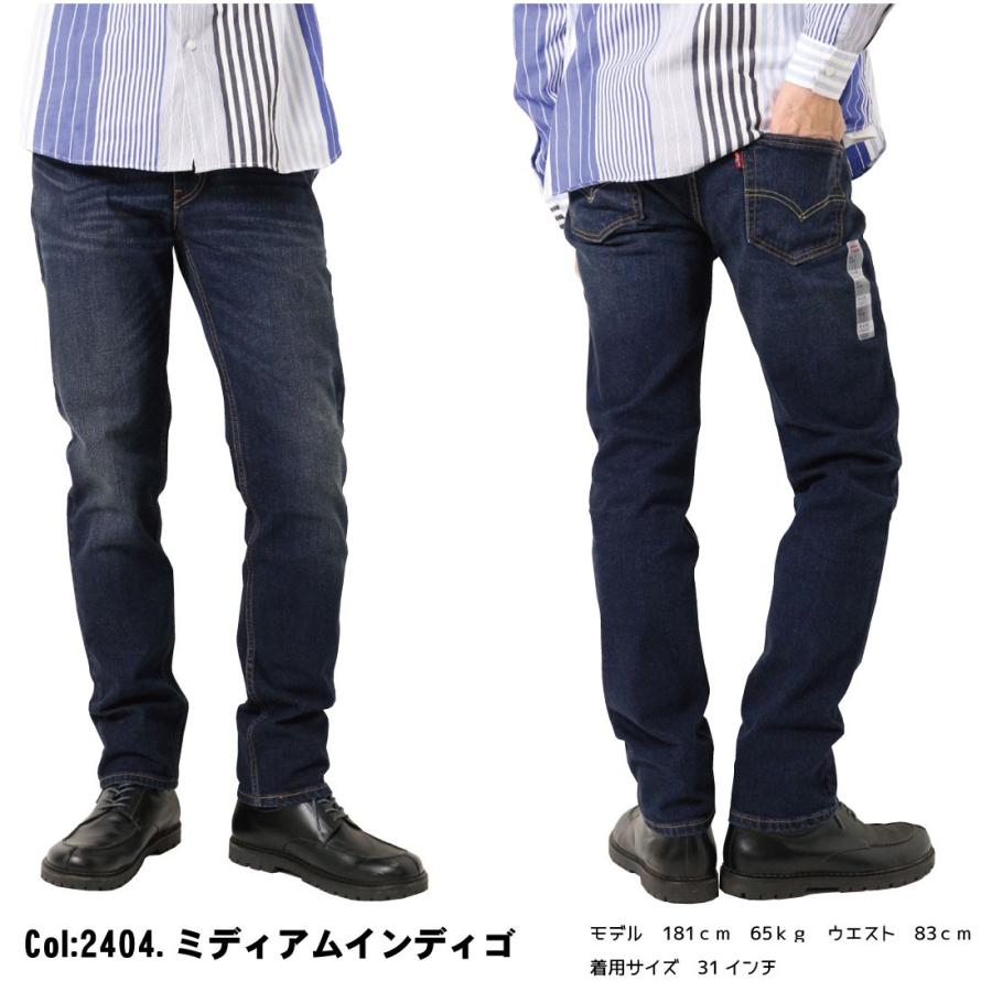 Levi's LEVI'S リーバイス 511 ストレッチ デニム スリムフィット ジーンズ 04511 2402 2404 メンズ ボトムス ...