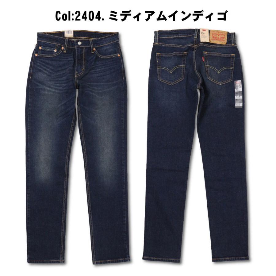 Levi's LEVI'S リーバイス 511 ストレッチ デニム スリムフィット ジーンズ 04511 2402 2404 メンズ ボトムス ...