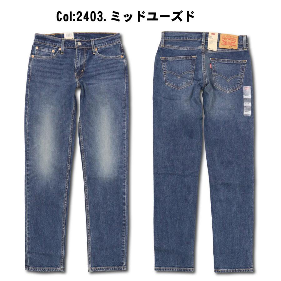 Levi's LEVI'S リーバイス 511 ストレッチ デニム スリムフィット ジーンズ 04511 2402 2404 メンズ ボトムス ...