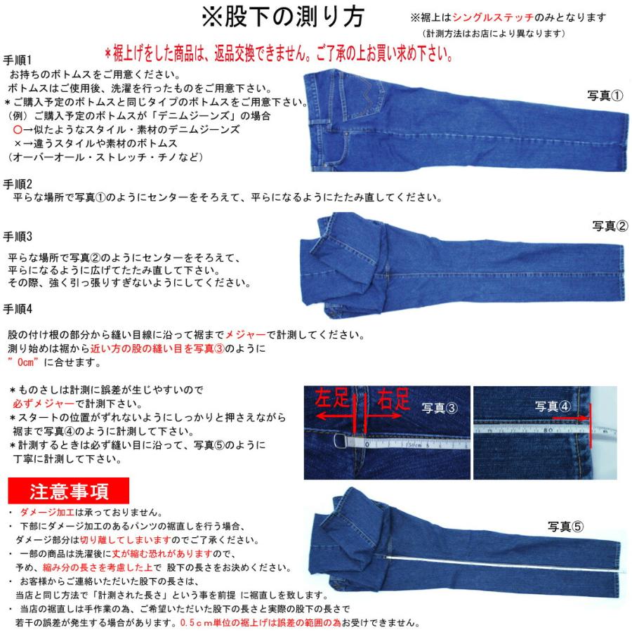 Levi's LEVI'S リーバイス 510 ストレッチ デニム スキニー ジーンズ 05510 0732 ワンウォッシュ メンズ ボトムス タイト スリムパンツ : lv-05510 ...