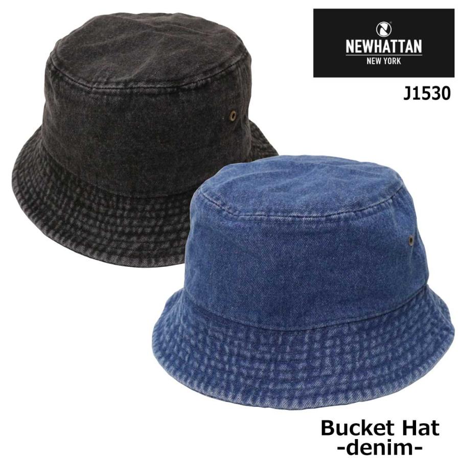 newhattan メール便 ニューハッタン 帽子 バケットハット 1530 Bucket Hat デニム 無地 スケーター ダンス 綿100 ...