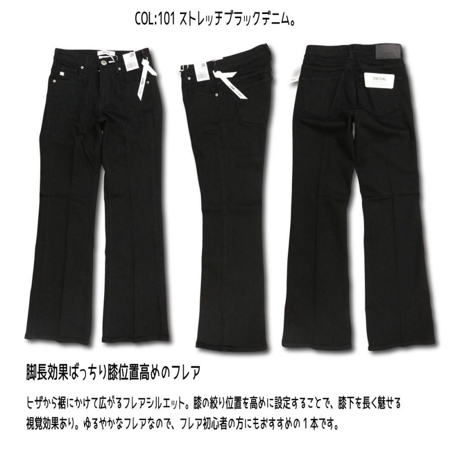 SOMETHING サムシング フレアパンツ ジーンズ デニム SKY31 脚長 SOMETHING サムシング フレアパンツ ジーンズ デニム SKY31 脚長