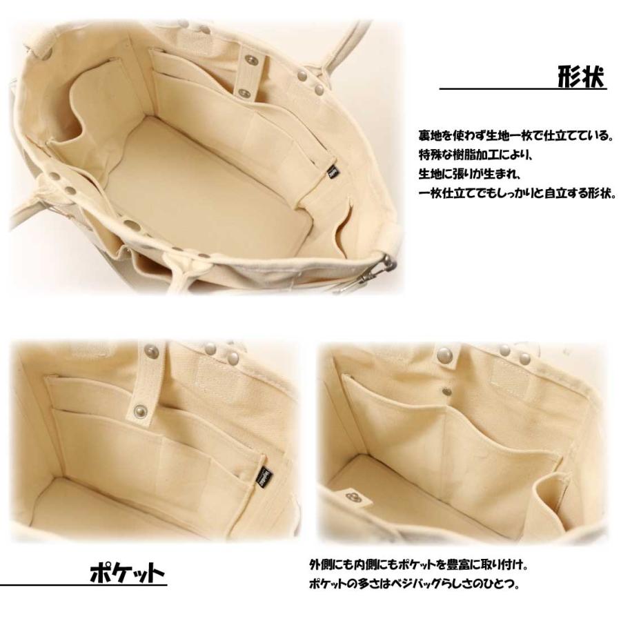VegieBAG VegieBag ベジバッグ トートバッグ スクエア A4 エコ VegieBAG VegieBag ベジバッグ トートバッグ スクエア A4 エコ