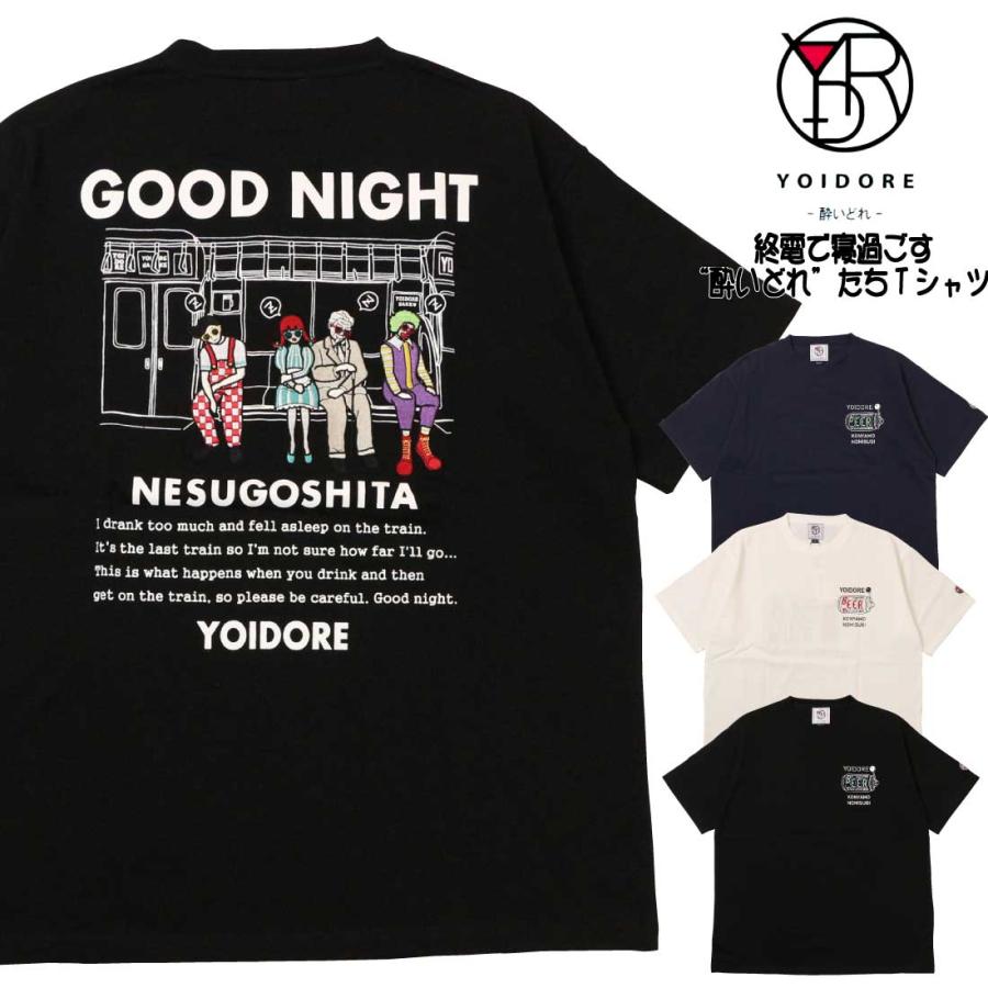 YOIDORE メール便発送 酔いどれ 半袖 Tシャツ 826202 半袖Tシャツ 酒 ビール 寝過ごし グラフィック プリント メンズ ...