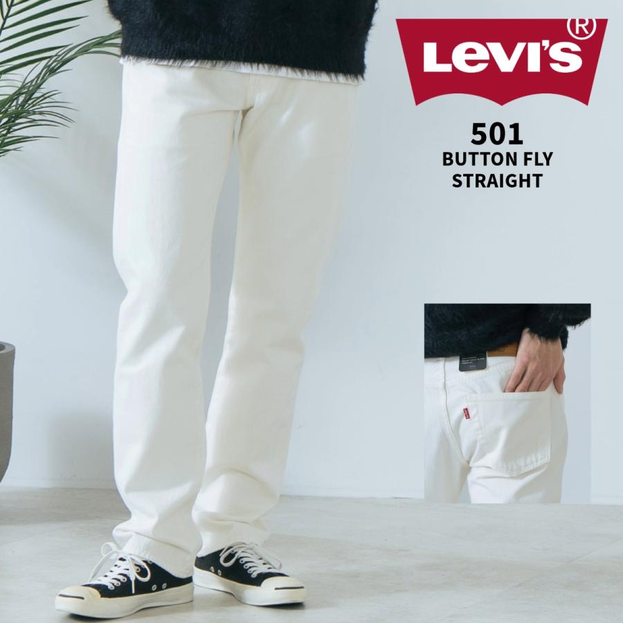 Levi's（リーバイス） 501 オリジナル ストレート WH 00501-3279 : ジーンズメイト - 通販 - Yahoo!ショッピング