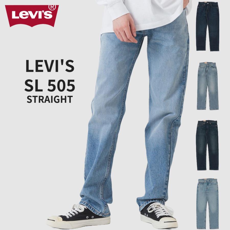 Levi's（リーバイス） SL 505 レギュラーストレート LEVI'S 00505-2855 00505-1277 00505-2195 00505-1456 : ジーンズメイト ...