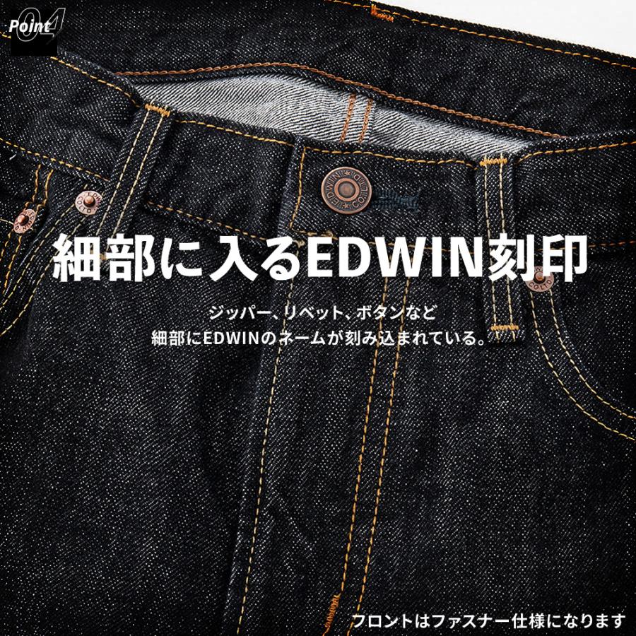 EDWIN エドウイン ブラック デニム ジーンズ 403 インターナショナルベーシック スタンダードストレート E403-01 メンズ ジーパン JEANS 日本製 MADE IN ...