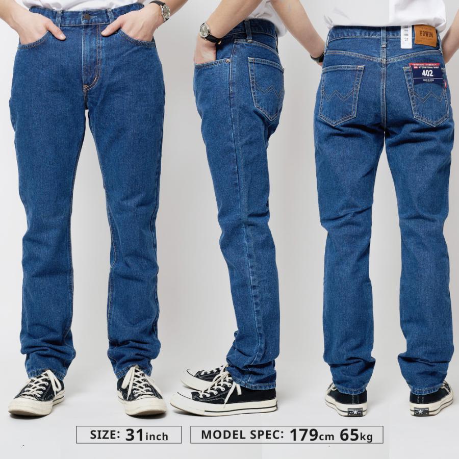 EDWIN エドウイン ジーンズ デニム 402 インターナショナルベーシック すっきりストレート E402-93 メンズ Gパン ジーパン JEANS MADE IN JAPAN 日本製 ...
