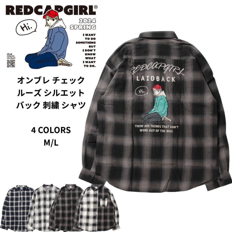 UNIIT RED CAP GIRL オンブレ チェック ルーズシルエット バック 刺繍 シャツ ユニット 綿100％ : ジーンズメイト ...