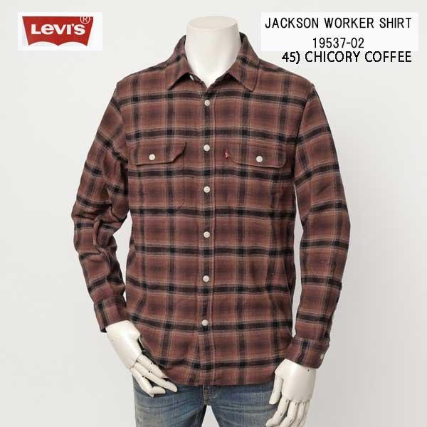 Levi's LEVI'S リーバイス JACKSON ワーカーシャツ フランネルシャツ 19573-02 45)CHOCO COFFEE ...