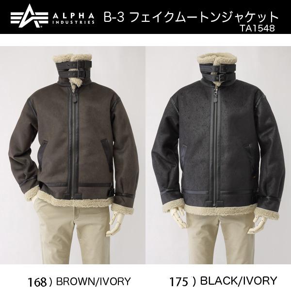 ALPHA アルファ B3 TA1548 2022年モデル フェイクムートンジャケット ミリタリージャケット : alpha-ta1548 : JEANS ネシ - 通販 - Yahoo!ショッピング