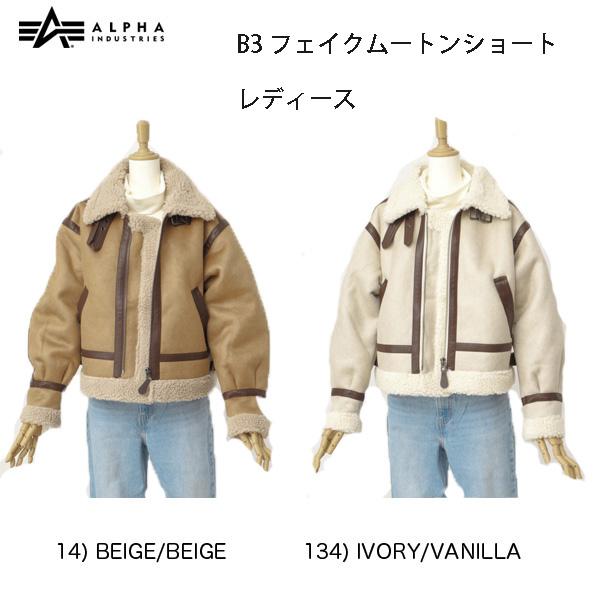 Alpha Industries 30%OFF TA7146 B3 レディース ALPHA アルファ フェイククムートンボアジャケット B-3 TYPE ミリタリージャケット アレンジ ...