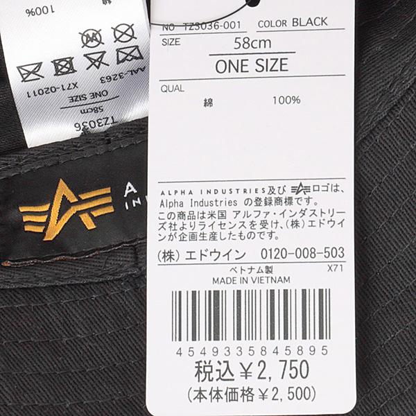 ALPHA アルファ ミリタリー バケットハット TZ3036 : alpha-tz2036 : JEANS ネシ - 通販 - Yahoo!ショッピング