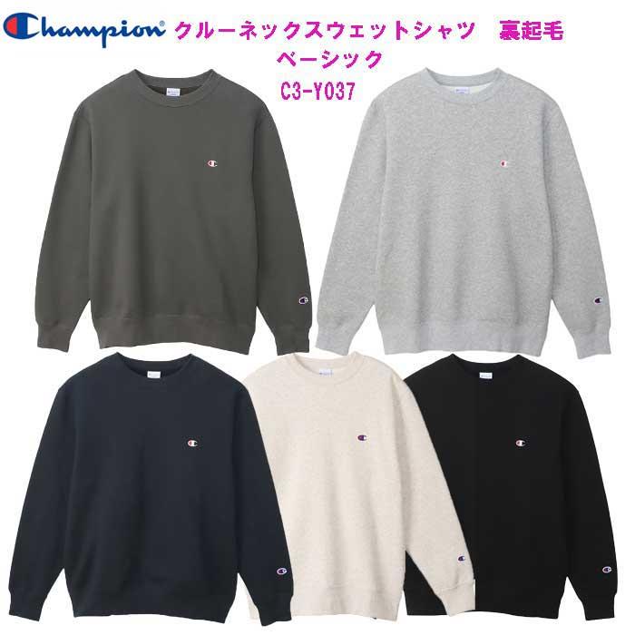 Champion チャンピオン champion 裏起毛 クルーネック トレーナー ワンポイント スウェットシャツ ベーシック C3-Y037 : JEANS ネシ - 通販 - Yahoo ...