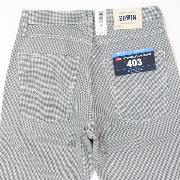 EDWIN エドウィン 403 クールフレックス E403CH レギュラーストレート 裏メッシュ 最軽量 スラッシュポケット メンズ パンツ 夏 涼しい 清涼感 : JEANS ネシ - 通販 ...