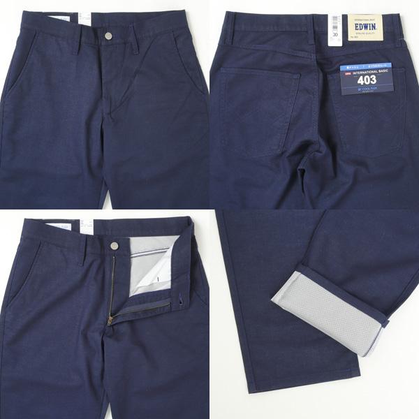 EDWIN エドウィン 403 クールフレックス E403CH レギュラーストレート 裏メッシュ 最軽量 スラッシュポケット メンズ パンツ 夏 涼しい 清涼感 : JEANS ネシ - 通販 ...