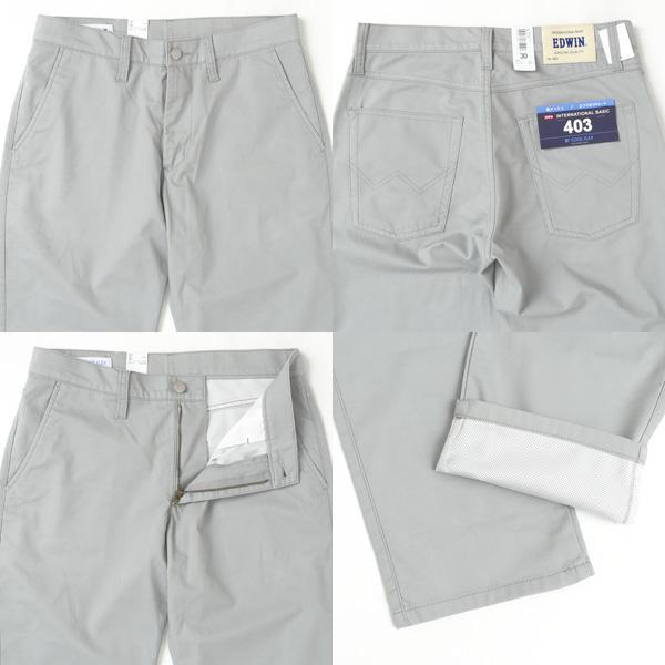 EDWIN エドウィン 403 クールフレックス E403CH レギュラーストレート 裏メッシュ 最軽量 スラッシュポケット メンズ パンツ 夏 涼しい 清涼感 : JEANS ネシ - 通販 ...