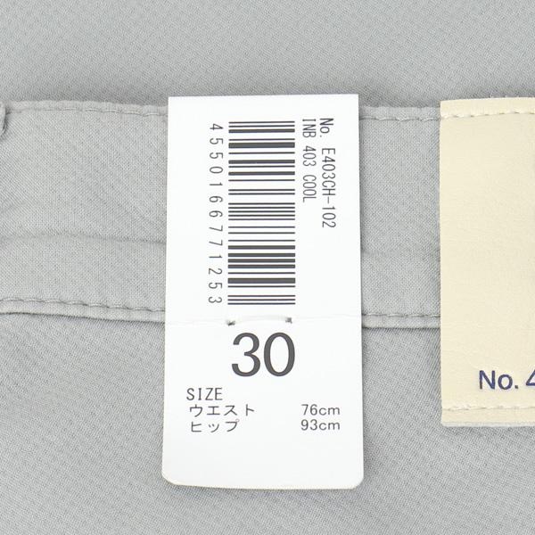 EDWIN エドウィン 403 クールフレックス E403CH レギュラーストレート 裏メッシュ 最軽量 スラッシュポケット メンズ パンツ 夏 涼しい 清涼感 :EDWIN-E403CH ...