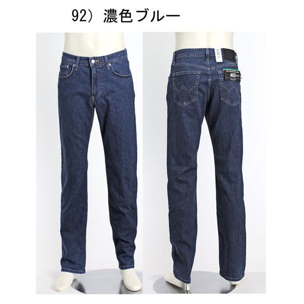 EDWIN（エドウィン） キングサイズ38.39.40.42.44インチ E403F BASIC 403 FLEX ソフトフレックスストレッチデニム、ベーシックストレート- : JEANS ネ ...