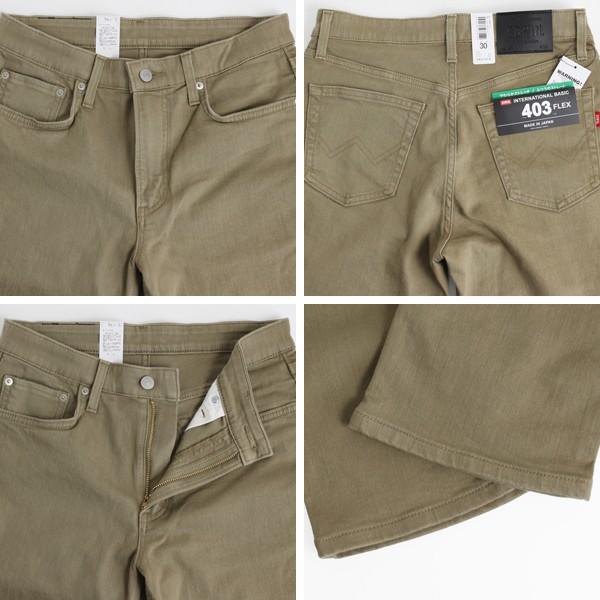 EDWIN EDWIN（エドウィン） 403 FLEX やわらかストレッチ ふつうのストレート 股上深め 日本製 カラーパンツ メンズ 送料無料 E403F : JEANS ネシ - 通販 ...