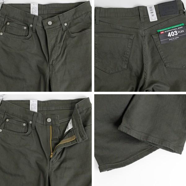 EDWIN EDWIN（エドウィン） 403 FLEX やわらかストレッチ ふつうのストレート 股上深め 日本製 カラーパンツ メンズ 送料無料 E403F : JEANS ネシ - 通販 ...