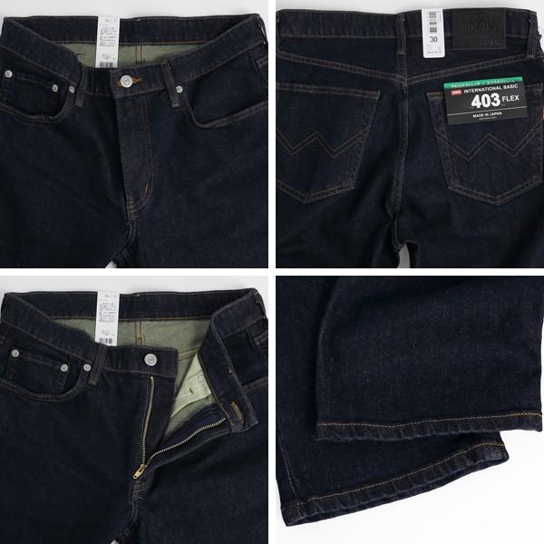 EDWIN EDWIN（エドウィン） 403 FLEX やわらかストレッチ ふつうのストレート 股上深め 日本製 カラーパンツ メンズ 送料無料 E403F : JEANS ネシ - 通販 ...