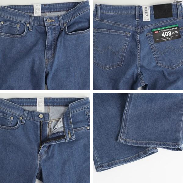 EDWIN EDWIN（エドウィン） 403 FLEX やわらかストレッチ ふつうのストレート 股上深め 日本製 カラーパンツ メンズ 送料無料 E403F : JEANS ネシ - 通販 ...