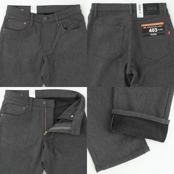 EDWIN（エドウィン） 秋冬モデル WARM E403W-FLEX 裏起毛の暖か,普通のストレート ストレッチジーンズ。 : JEANS ネシ - 通販 - Yahoo!ショッピング