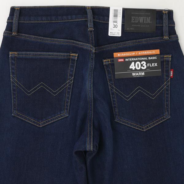 EDWIN（エドウィン） 秋冬モデル WARM E403W-FLEX 裏起毛の暖か,普通のストレート ストレッチジーンズ。 : JEANS ネシ - 通販 - Yahoo!ショッピング