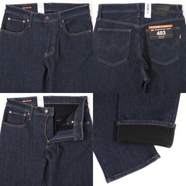 EDWIN 10%OFF SALE WILD FIRE E403wf 裏起毛 ワイルドファイアー 二重構造 暖パン ストレート : JEANS ネシ - 通販 - Yahoo!ショッピング