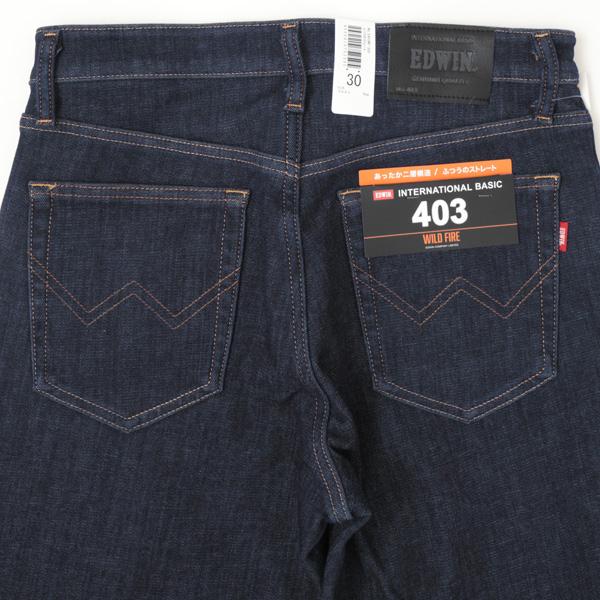 EDWIN 10%OFF SALE WILD FIRE E403wf 裏起毛 ワイルドファイアー 二重構造 暖パン ストレート : JEANS ネシ - 通販 - Yahoo!ショッピング