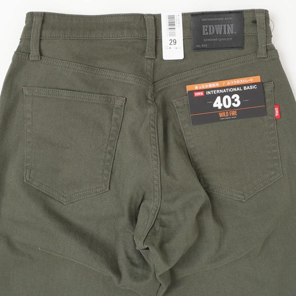EDWIN 20%OFF エドウィン E43FSW 裏起毛 インターナショナルベーシック スラッシュポケット WILD FIRE すっきりストレートパンツ レーヨン混裏起毛 : JEANS ネ ...