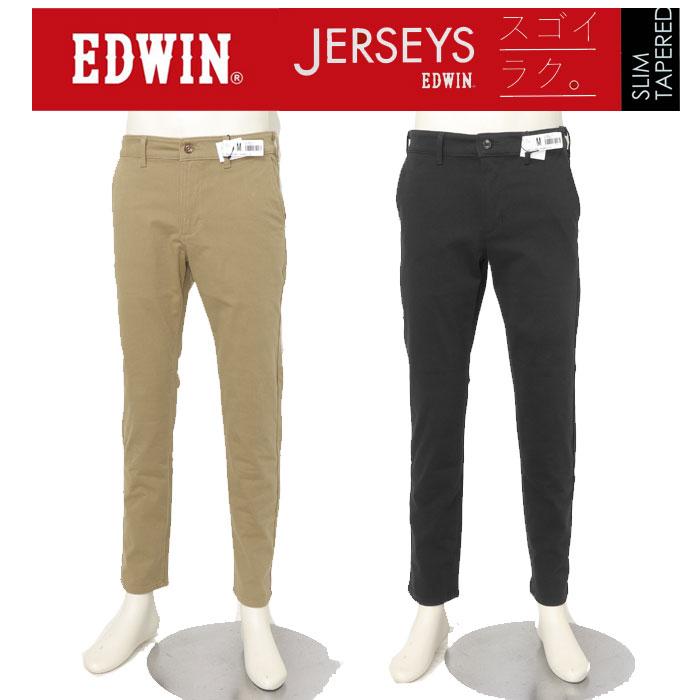 EDWIN JERSEYS ジャージーズ スゴイラク JM832 スリム テーパード メンズ パンツ チノ : JEANS ネシ - 通販 - Yahoo!ショッピング